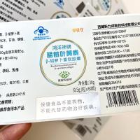 China Custom Private Waterproof Rub-resistant Silver Paper Vitamin Serum Medicine Pharmaceutical Label Health Care Label Sticker for sale