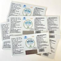 China Custom Private Waterproof Rub-resistant Silver Paper Vitamin Serum Medicine Pharmaceutical Label Health Care Label Sticker for sale
