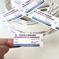 China Custom Printed Medical Vinyl Sticker Roll for Pills Capsules Price Plastic Bottle Labels for Prescription Medicine for sale