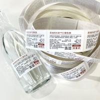 China Custom Printing White Coated Paper Specification Label Custom Strong Sticky Vinyl Wine Bottle Label for sale