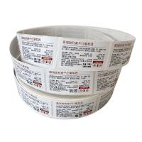China Custom Printing White Coated Paper Specification Label Custom Strong Sticky Vinyl Wine Bottle Label for sale