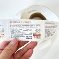 China Custom Printing White Coated Paper Specification Label Custom Strong Sticky Vinyl Wine Bottle Label for sale