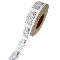 China Custom Printing White Coated Paper Specification Label Custom Strong Sticky Vinyl Wine Bottle Label for sale