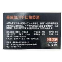 China Hot Sale Custom Design Vinyl Rectangle Coated Paper Whisky Bottle Label Sticker Black Specification Jar Labels Roll for sale