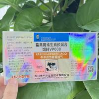 China Custom Private Rainbow Hologram Glossy Medicine Label Waterproof Holographic Packaging Label Sticker Factory for sale