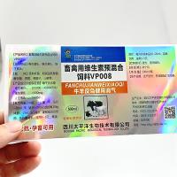 China Custom Private Rainbow Hologram Glossy Medicine Label Waterproof Holographic Packaging Label Sticker Factory for sale