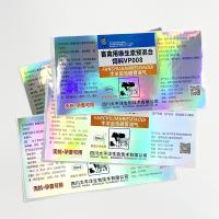 China Custom Private Rainbow Hologram Glossy Medicine Label Waterproof Holographic Packaging Label Sticker Factory for sale
