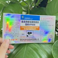 China Custom Private Rainbow Hologram Glossy Medicine Label Waterproof Holographic Packaging Label Sticker Factory for sale