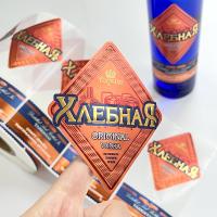 China Custom Printed Embossing Logo Wine Label Roll Sticker Metallic Waterproof Wedding Brandy Champagne Packaging Label for sale