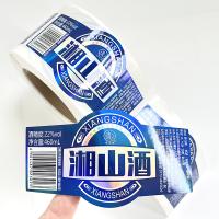 China Custom Printed Silver Hologram Vinyl Label Roll Waterproof Beer Bottle Can Sticker with Logo for Packaging and Craft Use for sale