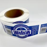 China Custom Printed Silver Hologram Vinyl Label Roll Waterproof Beer Bottle Can Sticker with Logo for Packaging and Craft Use for sale