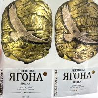 China Custom Printed Embossing Gold Logo Vinyl Label Roll Waterproof Metallic Sticker for Vodka Bottle Packaging for sale