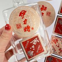 China Custom Printed Gold Foil Emboss Texture Logo Wine Label Sticker Waterproof Perfume Bottle Packaging Labels Sticker for sale