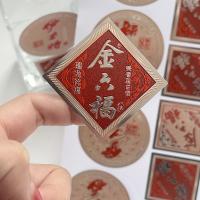 China Custom Printed Gold Foil Emboss Texture Logo Wine Label Sticker Waterproof Perfume Bottle Packaging Labels Sticker for sale