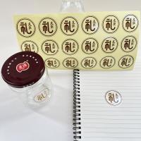 China 2024 China OEM Private Self-adhesive Lip Liner Jar Label Custom Circle Clear PET Film Box Sealing Sticker Label Manufacture for sale