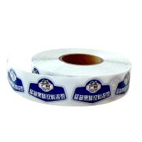 China Custom Printed Logo Adhesive Waterproof Water Label 450ml Pressed Juice Bottle Packing Sticker Label Roll for sale