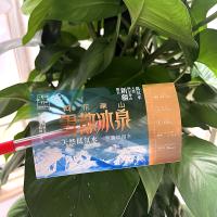China OEM Custom Clear Gold Foil Logo Water Label  Rectangle Vinyl Self-adhesive Transparent  Canned Food Jar Label Sticker Roll for sale