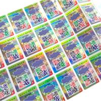 China Custom logo High Security Premium Laser Anti-Anti-ounterfeiting Labels Stickers for Cosmetics for sale