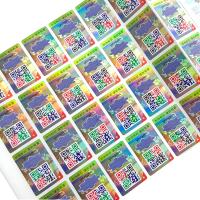 China Custom logo High Security Premium Laser Anti-Anti-ounterfeiting Labels Stickers for Cosmetics for sale