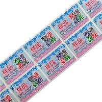 China Custom logo OEM Holographic Scratch-Off Anti-Anti-ounterfeiting Labels Stickers for Brand Owners for sale