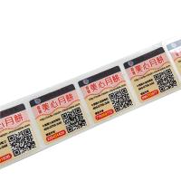 China Custom logo Advanced Security Anti-Anti-ounterfeiting Labels Stickers for Brand Protection for sale