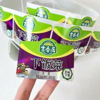 China Custom  Design Printing Logo Reflective Vinyl Sauce Canned Food Jar Labels Custom Hologram Seasoning Packaging Label Sticker for sale