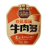 China Custom Shape  Size Biodegradable Kraft Paper Vinyl  Food Ingredient Private Label  16 OZ Sauce Glossy Jar Labels Sticker for sale
