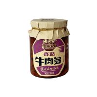 China Custom Shape  Size Biodegradable Kraft Paper Vinyl  Food Ingredient Private Label  16 OZ Sauce Glossy Jar Labels Sticker for sale
