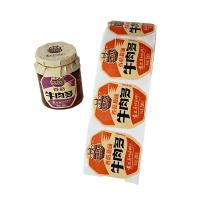 China Custom Shape  Size Biodegradable Kraft Paper Vinyl  Food Ingredient Private Label  16 OZ Sauce Glossy Jar Labels Sticker for sale