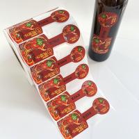 China Customized Printed Brand Peanut Butter Food Label Sticker Chill Sauce Ketchup Waterproof Adhesive Jar Label Sticker Roll for sale