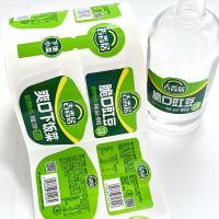 China Customized Logo Printing Vinyl Food Containers Label Sticker Honey Waterproof Adhesive Food Jar Label Sticker Roll for sale