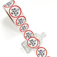 China Cheap Price Custom Vinyl Sealing Labels Roll Food  Round White Take Away Food Self-adhesive Sticker Label for sale
