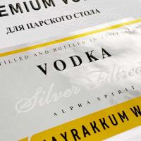 China Custom Printing Waterproof Strong Stickiness Embossed Luxury Texture Gold Foil UV Printing Whisky Drinks Liquor Bottle Labels for sale