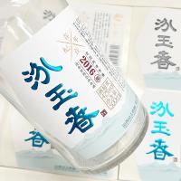 China Customized Spot UV Art Texture Paper Embossed Logo Sticker Roll 3D Varnish Product Bottle Vodka Wine Packaging Label Oem for sale