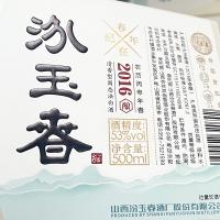 China Customized Spot UV Art Texture Paper Embossed Logo Sticker Roll 3D Varnish Product Bottle Vodka Wine Packaging Label Oem for sale