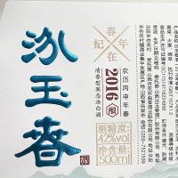 China Customized Spot UV Art Texture Paper Embossed Logo Sticker Roll 3D Varnish Product Bottle Vodka Wine Packaging Label Oem for sale