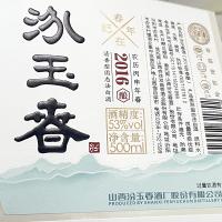 China Customized Spot UV Art Texture Paper Embossed Logo Sticker Roll 3D Varnish Product Bottle Vodka Wine Packaging Label Oem for sale