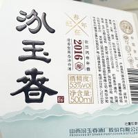 China Customized Spot UV Art Texture Paper Embossed Logo Sticker Roll 3D Varnish Product Bottle Vodka Wine Packaging Label Oem for sale