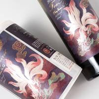China Customized Red Metal Foil Embossing Logo Wine Label Printed Fancy Paper Adhesive Liquor Whisky Sticker Packaging Labels for sale