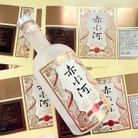 China Custom Adhesive Print Gold Stamping Label Customized Metallic Wine Cup Bottle Embossed Sticker for sale