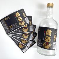 China Label Stickers for Premium Branding Embossed Labels BOPP Waterproof Adhesive Custom Design for sale