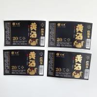 China Label Stickers for Premium Branding Embossed Labels BOPP Waterproof Adhesive Custom Design for sale