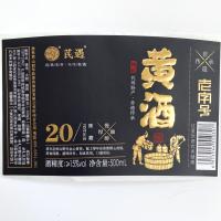 China Label Stickers for Premium Branding Embossed Labels BOPP Waterproof Adhesive Custom Design for sale