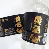 China Label Stickers for Premium Branding Embossed Labels BOPP Waterproof Adhesive Custom Design for sale