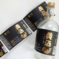 China Label Stickers for Premium Branding Embossed Labels BOPP Waterproof Adhesive Custom Design for sale