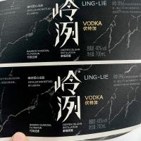 China Custom Self Adhesive Digital Inkjet Printing Label High-Quality Art Washi Paper Matte Sticker for sale