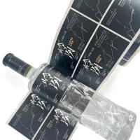 China Custom Self Adhesive Digital Inkjet Printing Label High-Quality Art Washi Paper Matte Sticker for sale