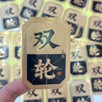China Direct Factory Waterproof Custom Printed Gold Foil Embossing Logo Wine Label Liquor Bottle Packaging Labels Sticker for sale