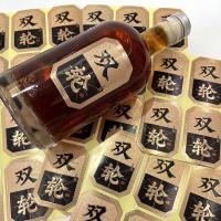 China Direct Factory Waterproof Custom Printed Gold Foil Embossing Logo Wine Label Liquor Bottle Packaging Labels Sticker for sale