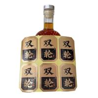 China Direct Factory Waterproof Custom Printed Gold Foil Embossing Logo Wine Label Liquor Bottle Packaging Labels Sticker for sale